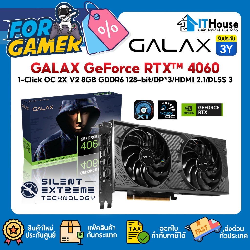 🔥GALAX GEFORCE RTX 4060 1-CLICK OC 2X V2 8GB GDDR6🔥การ์ดจอเกมมิ่ง สอง ...
