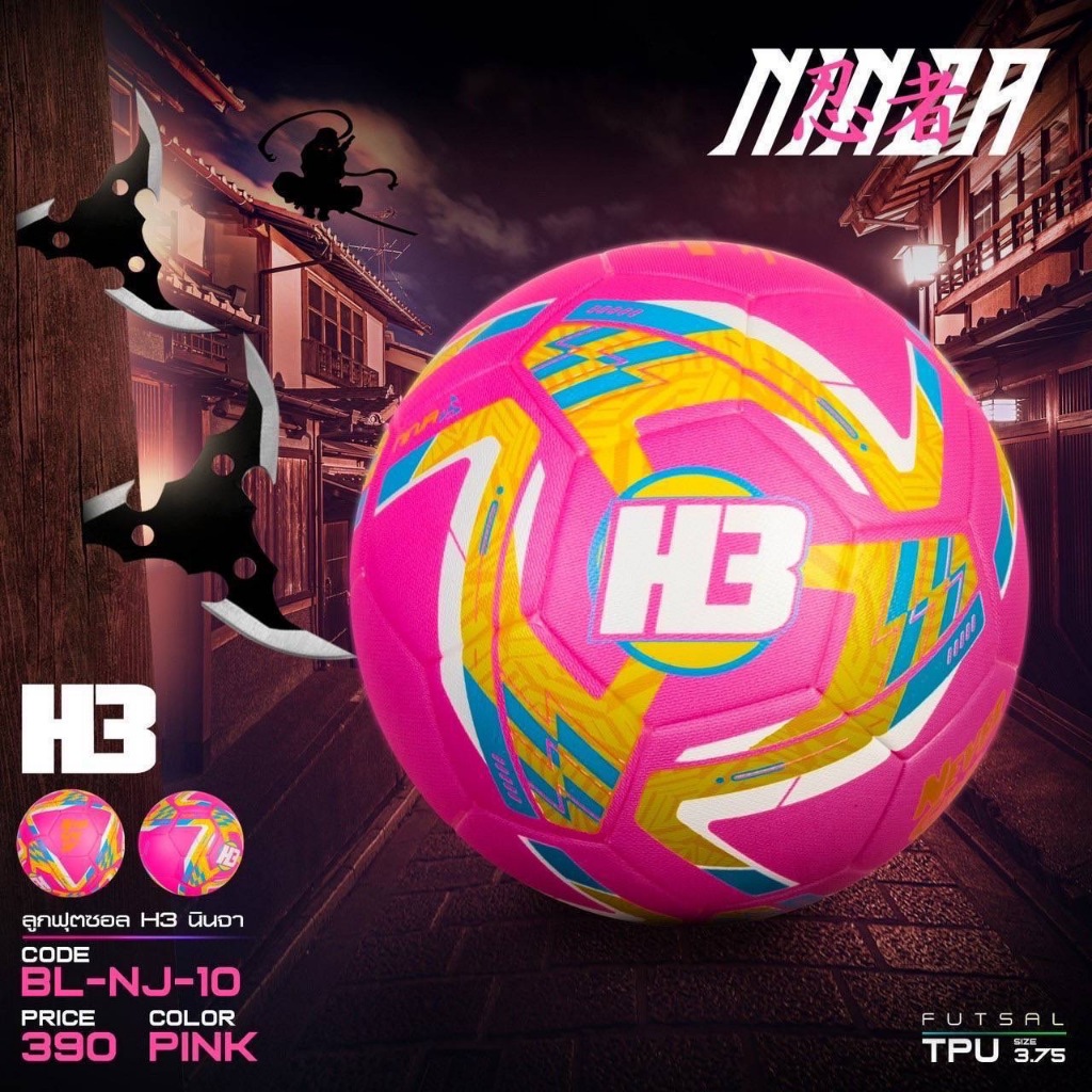 ลูกฟุตซอล H3 รุ่น NINJA BL-NJ ลูกฟุตซอล หนัง TPU ไฮบริด ขนาดลูกมาตรฐาน เกรดแข่งขัน H3 x Mini ...