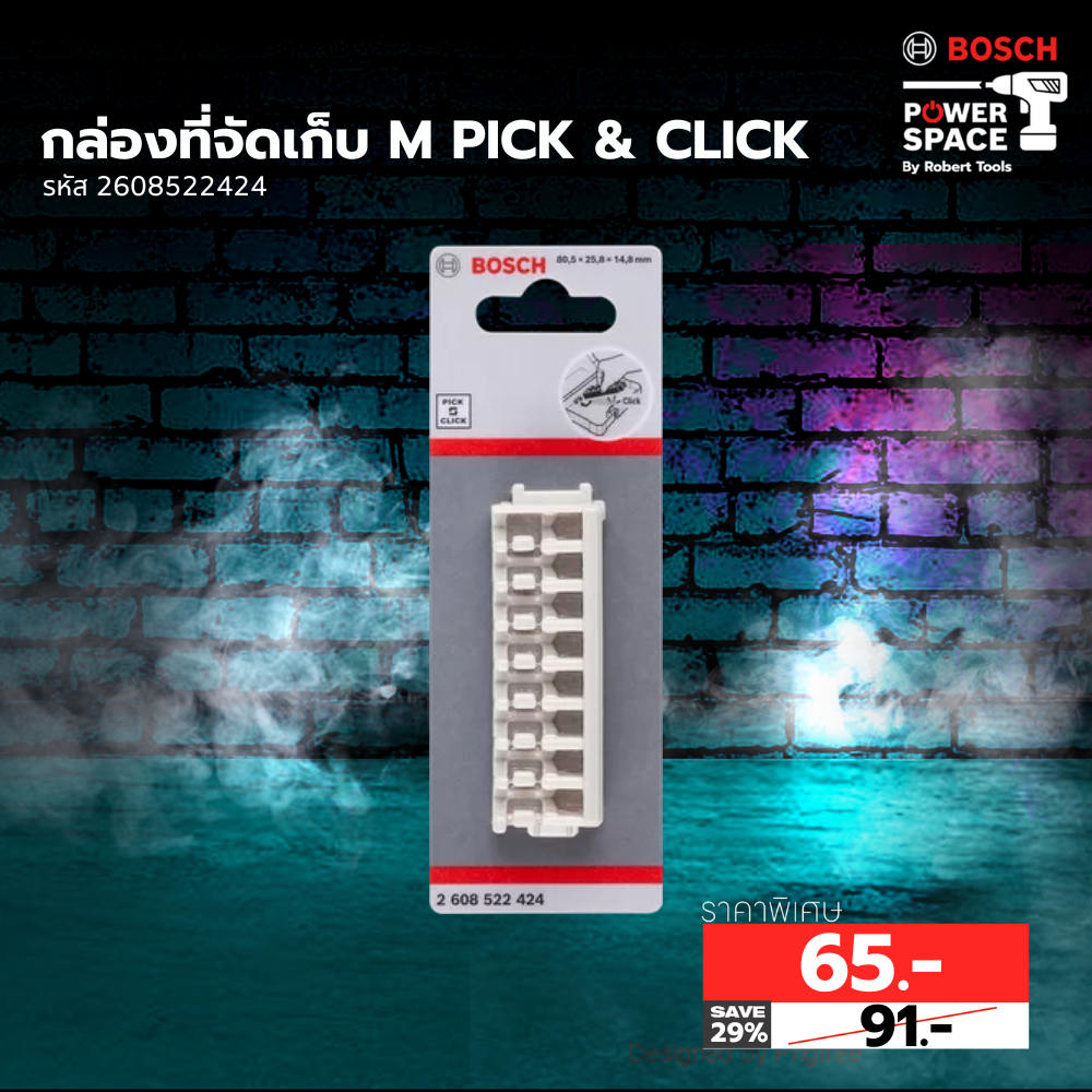Bosch รุ่น 2608522424 กล่องที่จัดเก็บ M PICK & CLICK | Shopee Thailand