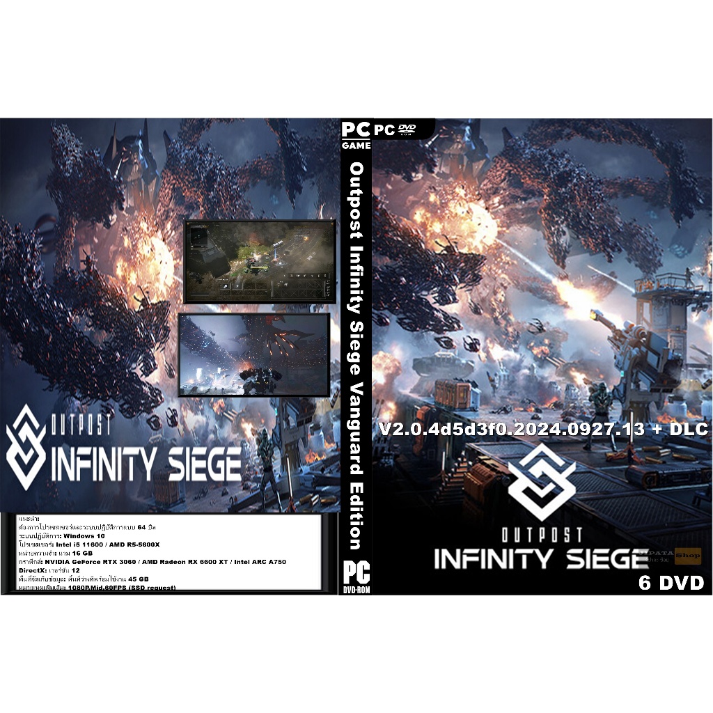แผ่น Game PC Outpost Infinity Siege Vanguard Edition (6DVD) | Shopee ...