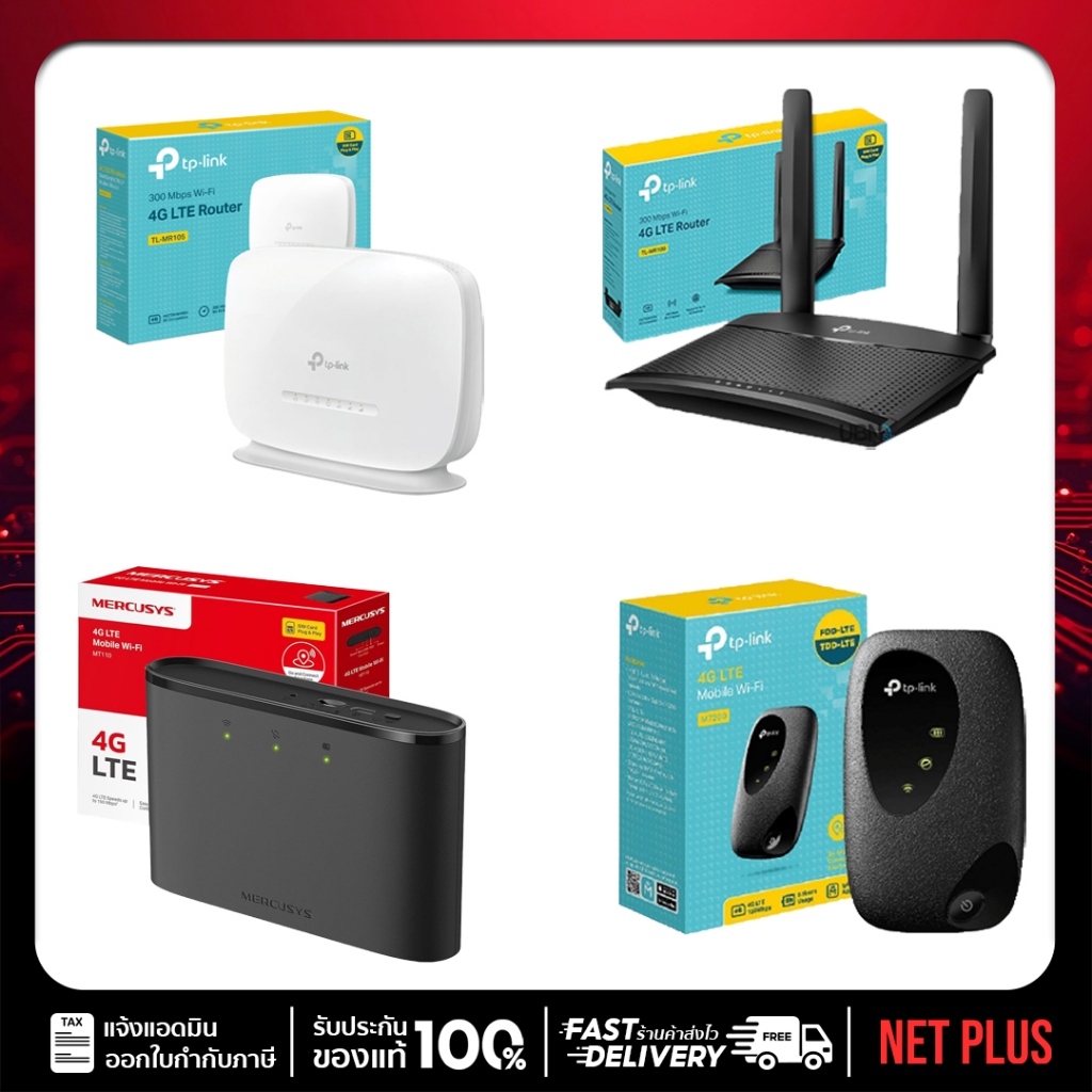 Home WiFi ไวไฟ Portable Router 4G ,LTE เครื่องกระจายสัญญาณไวไฟ ใส่ซิม ...