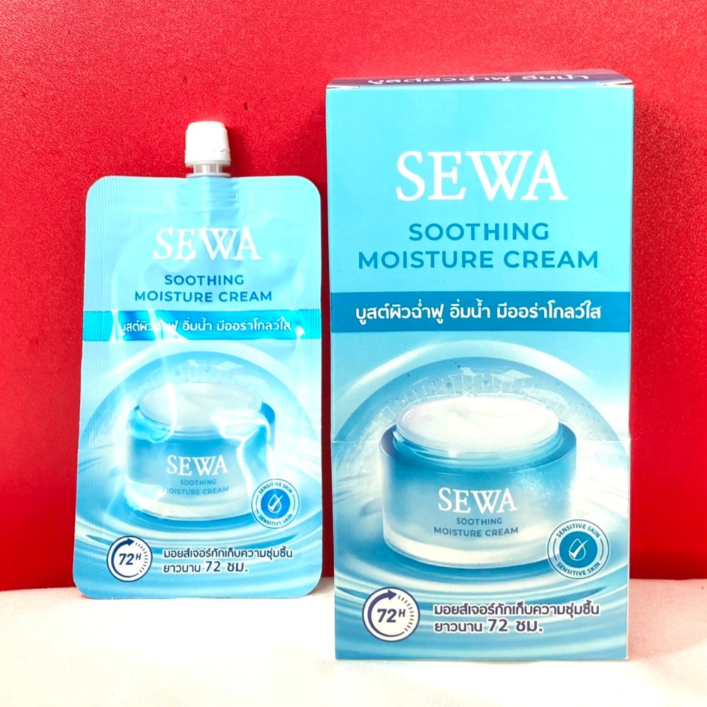 ( ยกกล่อง ) เซวา มอยส์เจอร์ ครีม Sewa Soothing Moisture Cream | Shopee ...