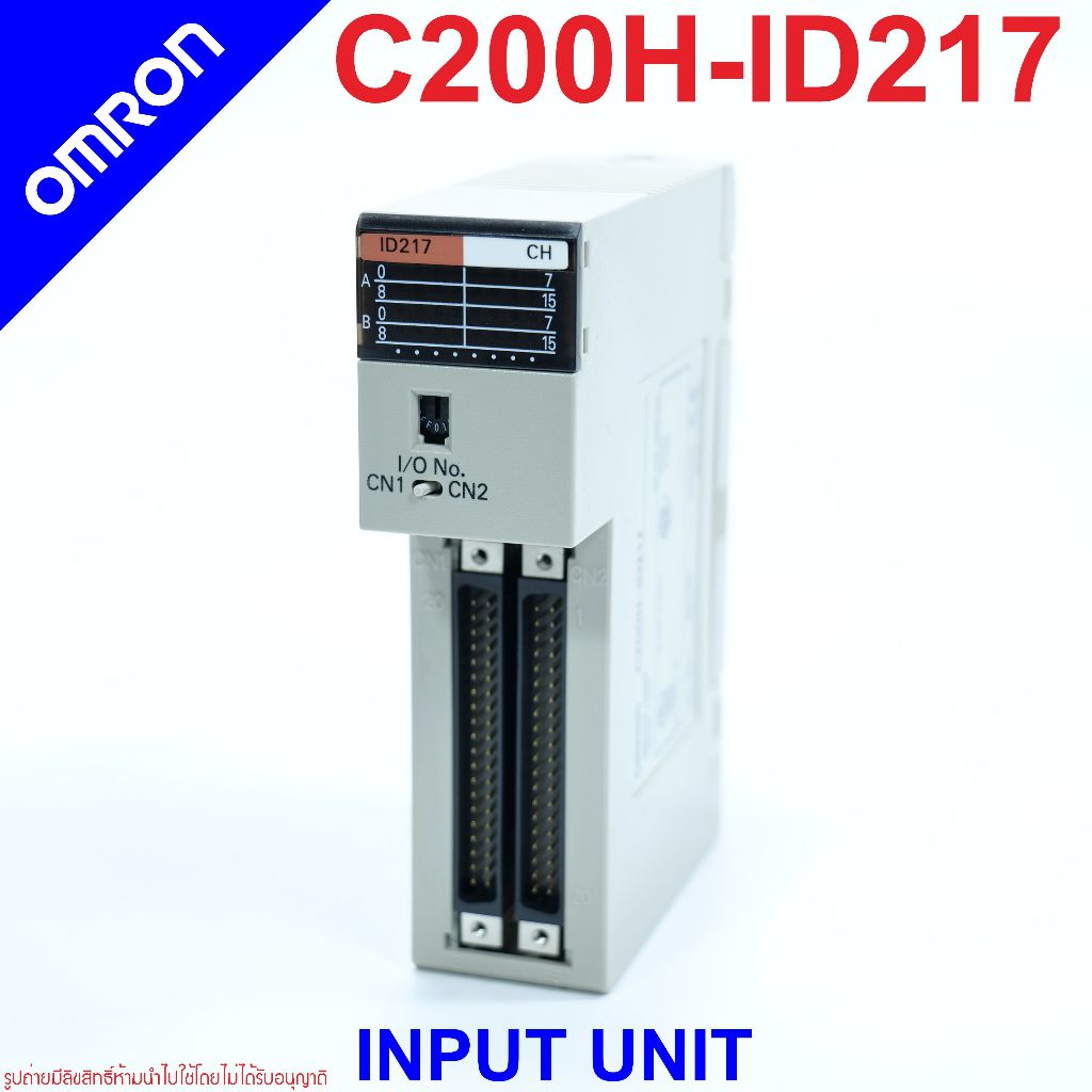 C200H-ID217 OMRON C200H-ID217 OMRON C200H OMRON INPUT UNIT | Shopee Thailand