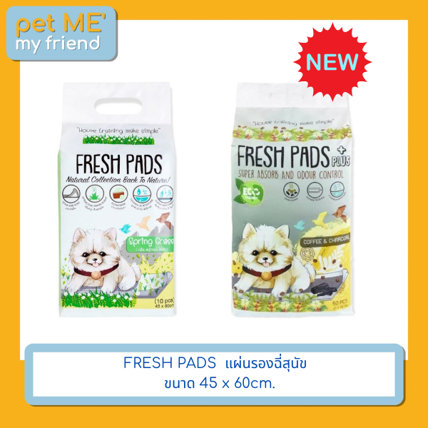 FRESH PADS แผ่นรองฉี่สำหรับสุนัข ขนาด 45*60cm 10ชิ้น | Shopee Thailand