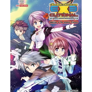 ช้อป executional ราคาสุดคุ้ม ได้ง่าย ๆ | Shopee Thailand