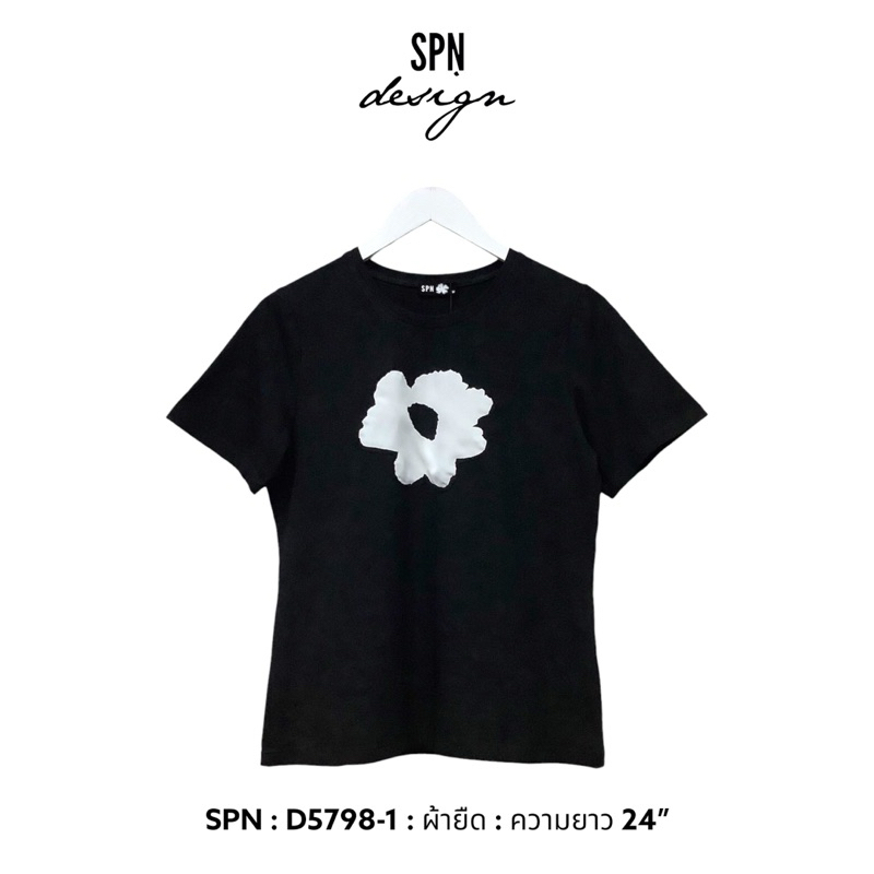 SPN D5798-1 เสื้อผ้ายืดคอกลมสกรีนลายดอกไม้ ความยาว 24” | Shopee Thailand
