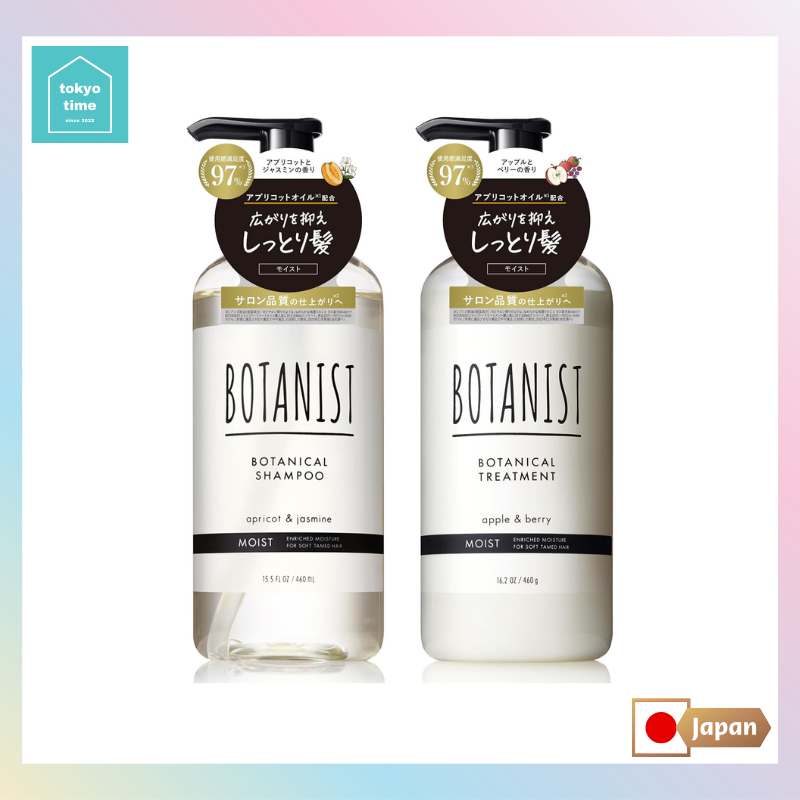 [Botanist] Shampoo&Treatment_Botanical Shampoo&Treatment_Moist [Direct from Japan] | Shopee Thailand