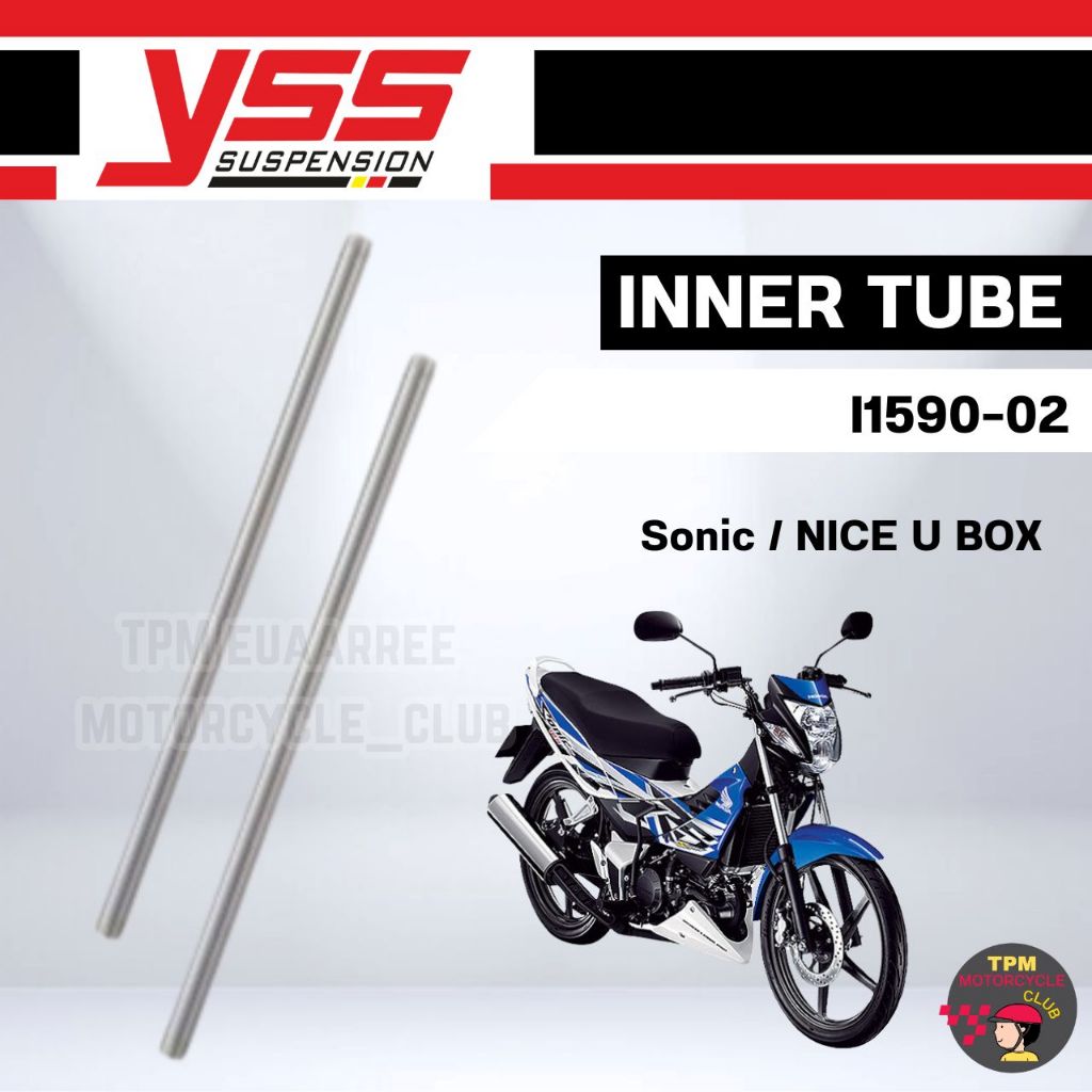 YSS แกนในโช้คหน้า INNER TUBE สำหรับ Sonic / NICE U BOX YSS รุ่น I1590 ...