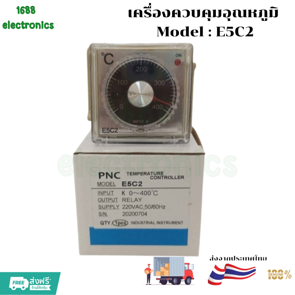 Temperature Controller เครื่องควบคุมอุณหภูมิ Model : E5C2 Input : 0-400 Output : Relay Supply ...