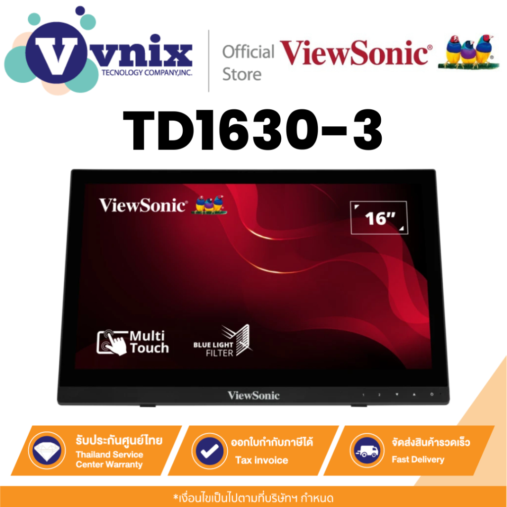 VIEWSONIC TD1630-3 จอมอนิเตอร์ 16" 10-point Touch Screen Monitor By ...