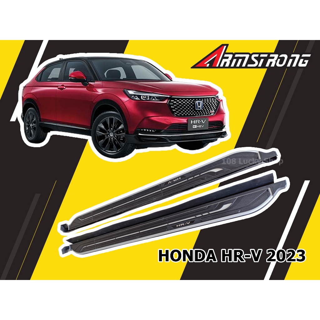 HONDA HRV 2022 2023 2024 บันไดข้าง V.4 แข็งแรง ทนทาน มีสินค้าพร้อมจัด ...