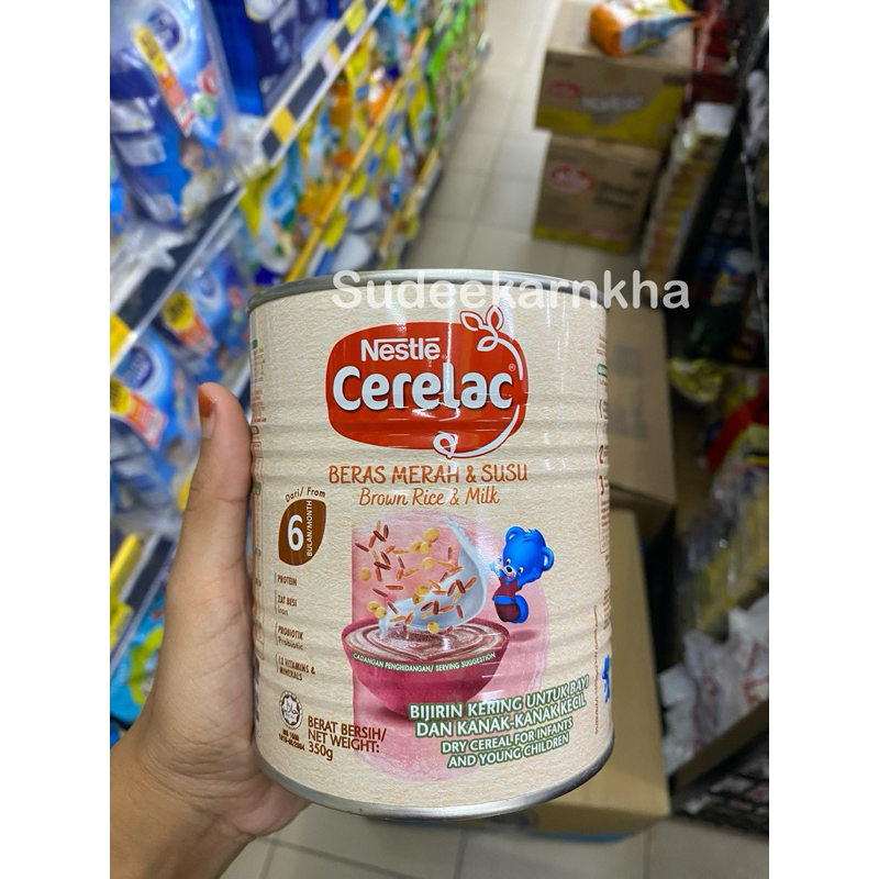 NESTLE Cerelac Beras Merah & Susu ซีรีแลค ข้าวกล้องและนม 350 กรัม ...