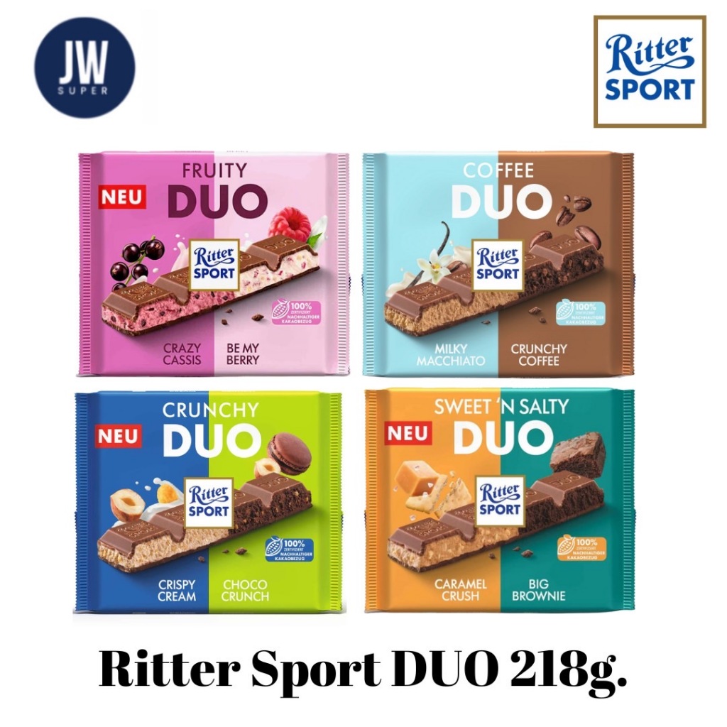ใหม่ Ritter Sport DUO 218 กรัม (g.) มีด้วยกัน 4 รสชาติ BBE: 02/2025-03/ ...