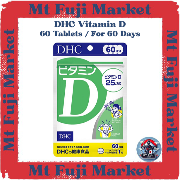 DHC Vitamin D/60 tablets for 60 days【Direct from Japan】 | Shopee Thailand