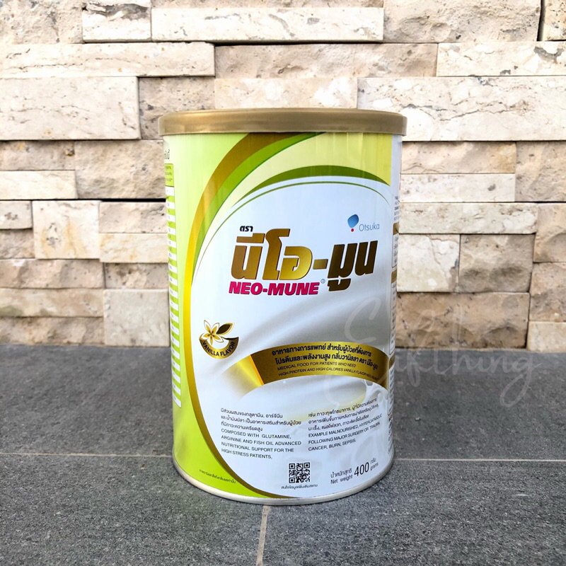 [จำกัดไม่เกิน5กระป๋อง]Neo-Mune Vanilla 400g.| นีโอมูน วานิลลา400 กรัม ...