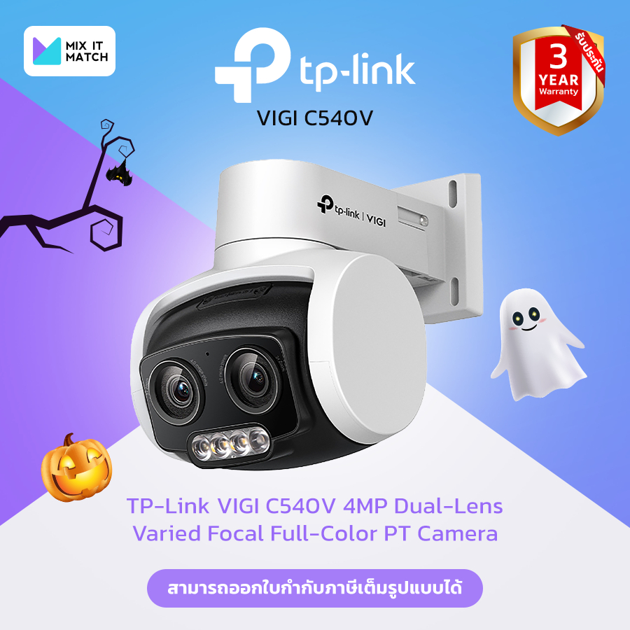 TP-Link VIGI C540V 4MP Dual-Lens Varied Focal Full-Color PT Camera ...