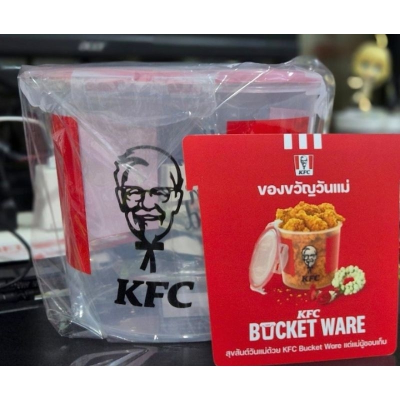 KFC Bucket Ware ถัง KFC ผลิตโดย SuperLock ขนาดใหญ่หนาอเนกประสงค์ ฉลอง ...