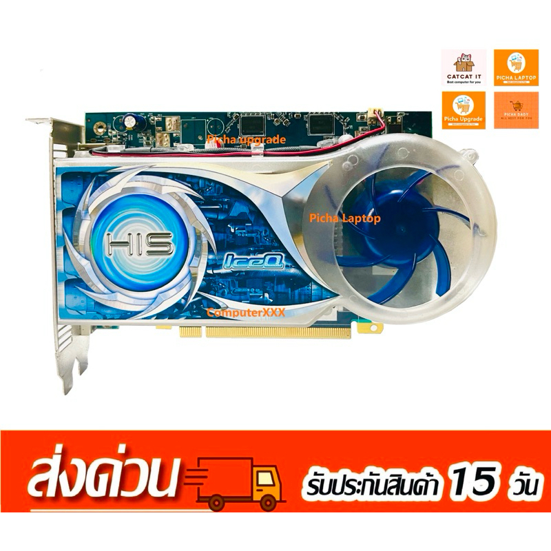 HIS IceQ HD5570 1G GDDR3,HD5570 2G GDDR3 ,HD5670 1G D3 ,HD4670 1G128bit ...