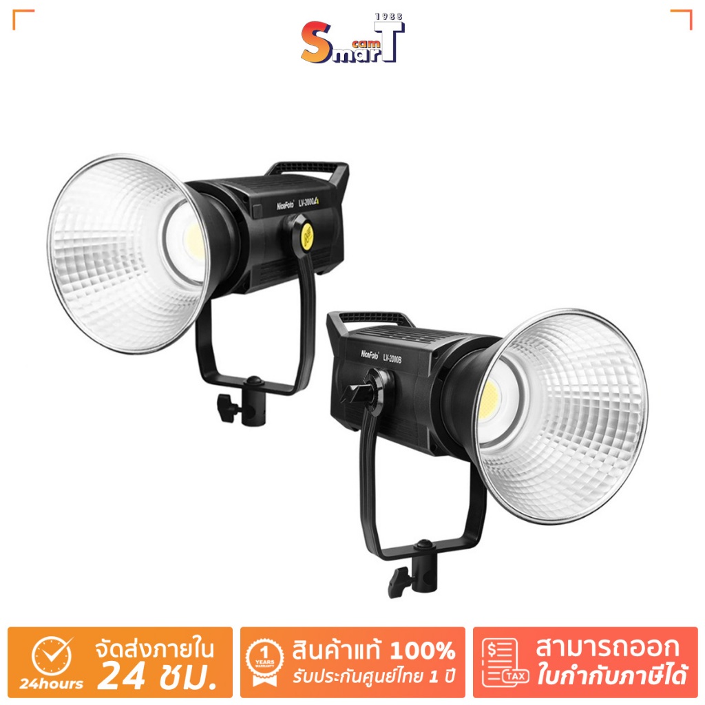 NiceFoto - LV-2000A/LV-2000B LED video light ประกันศูนย์ไทย | Shopee ...