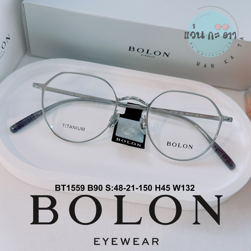 แว่นตา BOLON BT1559 Titanium รุ่น Meridian แท้ NEW collection 2023 ...