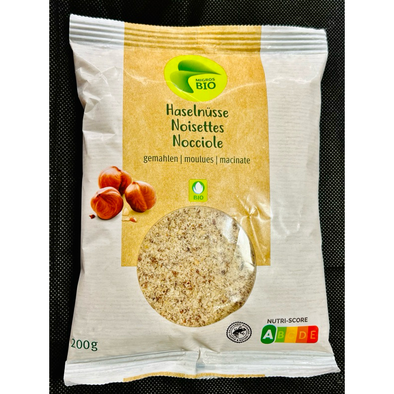 เฮเซลนัทบดผง ออแกนิก Organic hazelnuts powder 200 g. Grounded Hazelnuts ...