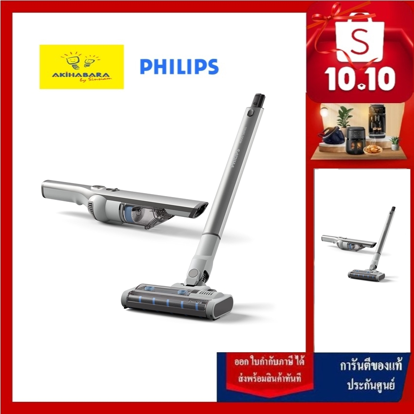 Philips Cordless stick vacuum cleaner ซีรี่ย์ 4000 XC4201/01 | Shopee ...