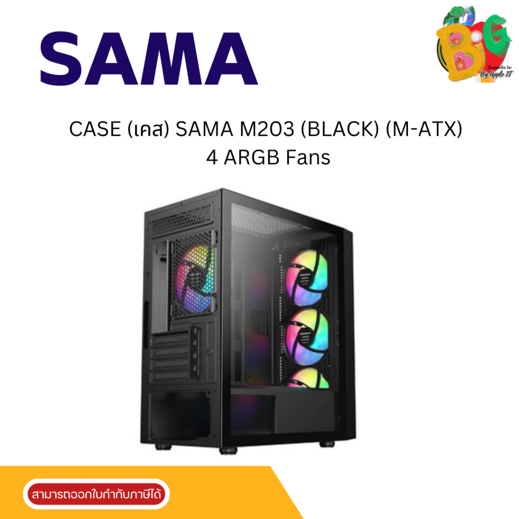 CASE (เคส) SAMA M203 (BLACK) (M-ATX) 4 ARGB Fans -1Y | Shopee Thailand