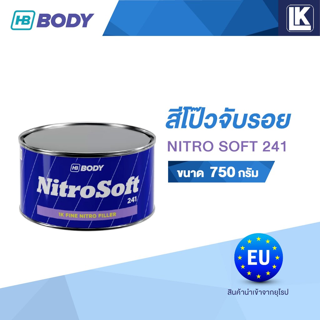 สีโป๊วจับรอย Nitro Soft 241 ยี่ห้อ HB BODY ขนาด 750 กรัม | Shopee Thailand