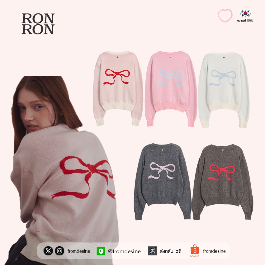 [ พร้อมส่ง ] RONRON HEART RIBBON JACQUARD KNIT CARDIGAN | Shopee Thailand