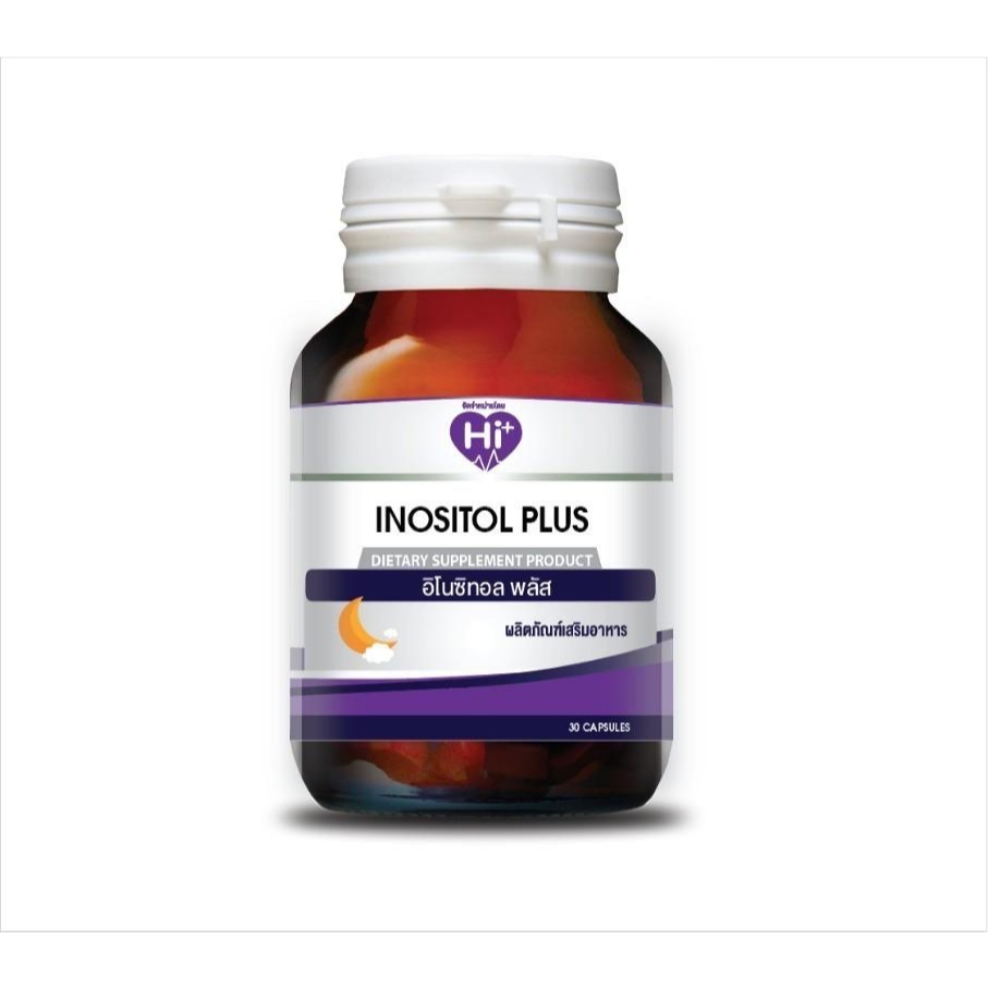 HI Plus (ไฮ - พลัส) Inositol Plus 30 เม็ด/ขวด ช่วยทำให้นอนหลับ คลาย ...