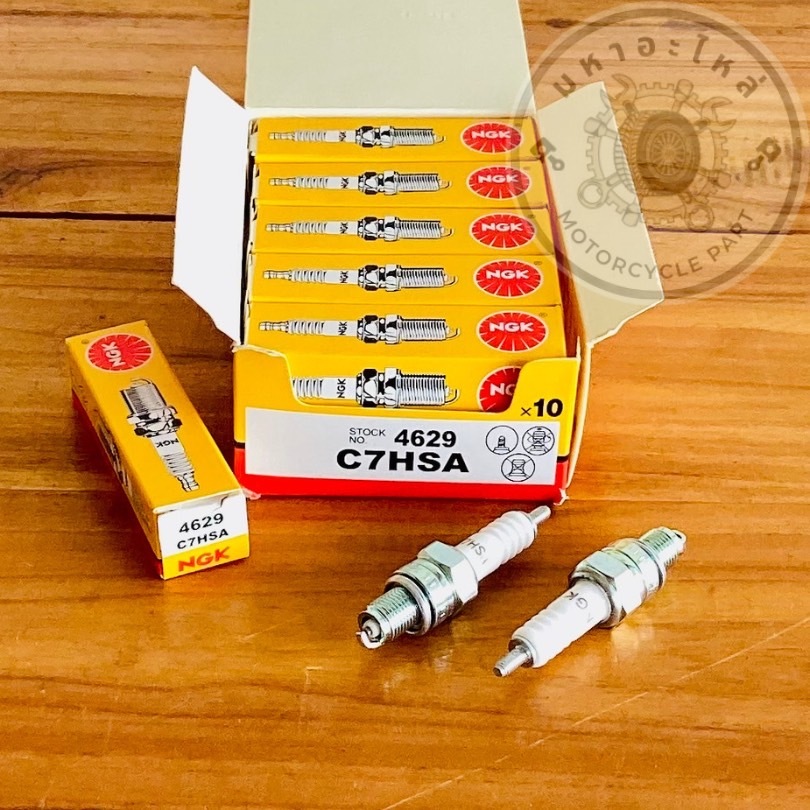 หัวเทียน NGK เกลียวสั้น C7HSA มอเตอร์ไซด์ (ยกกล่อง 10หัว) เวฟ100,ดรีม,ส ...