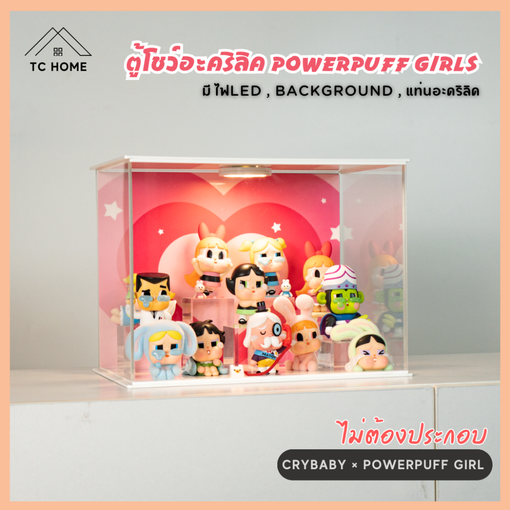 TC HOME ตู้โชว์โมเดลอะคริลิค สำหรับโชว์ฟิกเกอร์ CRYBABY × Powerpuff Girl รุ่น ไฟLED อุปกรณ์ครบ ...