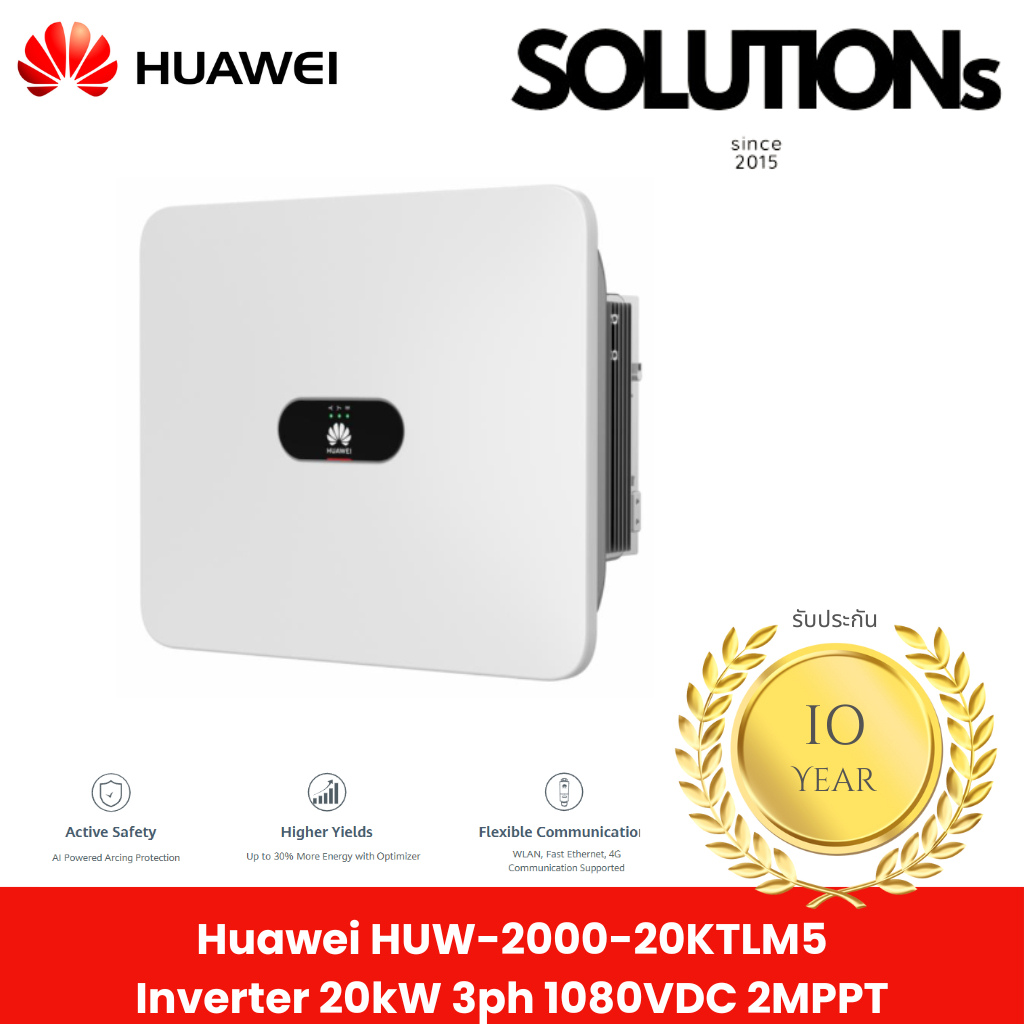 Huawei SUN2000-20KTL-M5 อินเวอร์เตอร์ Huawei 3 เฟส 20 kW | Shopee Thailand