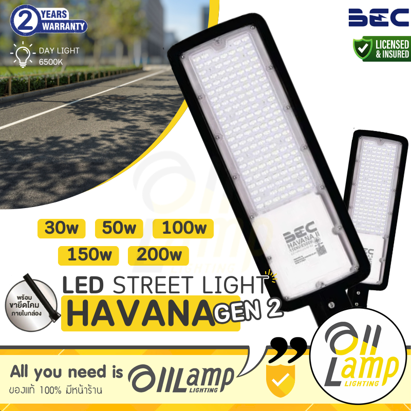 (ประกัน 2 ปี) BEC โคมไฟถนน LED streetlight 30w 50w 100w 150w 200w รุ่น ...