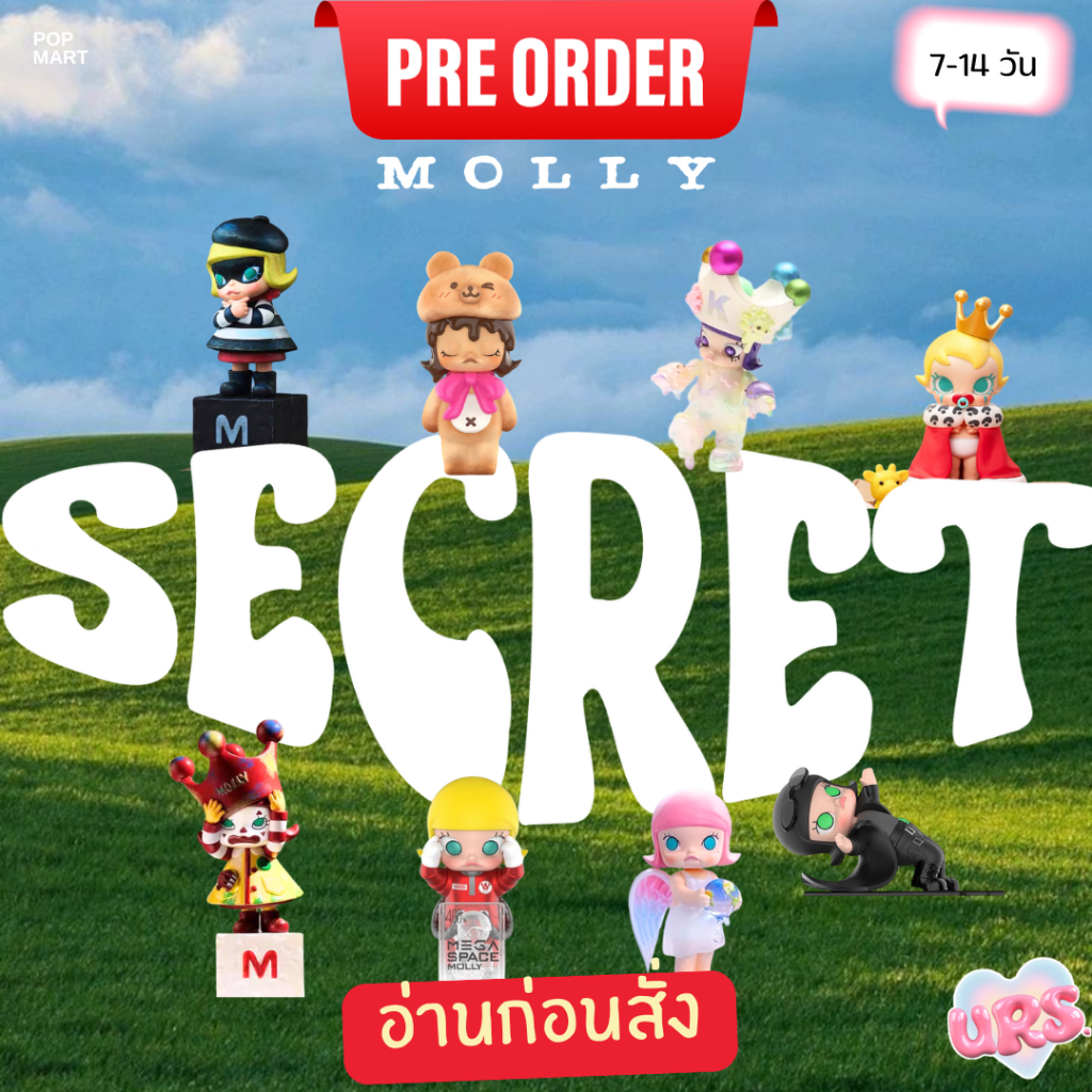พรี(อ่านเงื่อนไขก่อนสั่ง) SECRET - MOLLY มีหลายคอล | Shopee Thailand