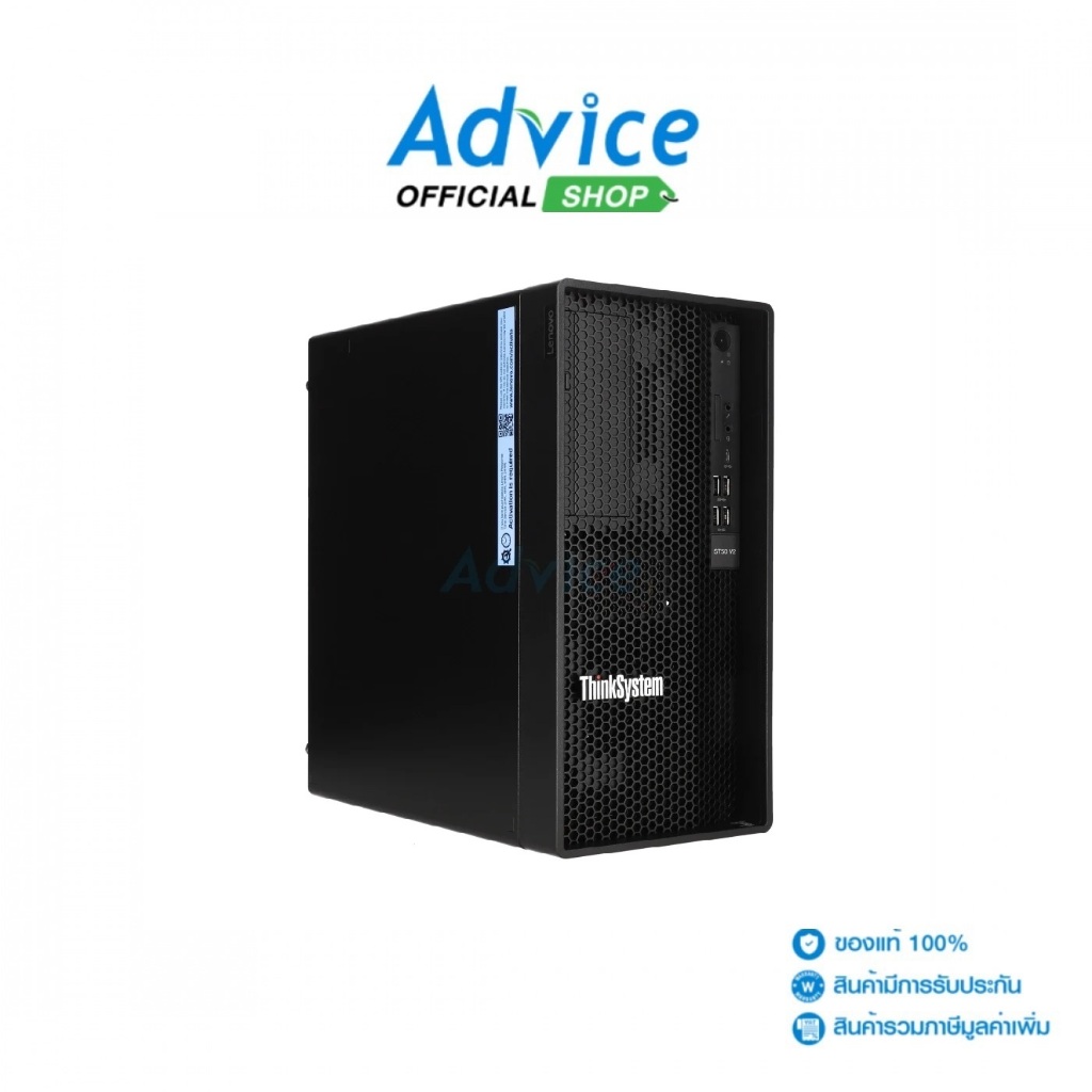 LENOVO Server ThinkSystem ST50 V2 (7D8JS0CY00) - A0157718 | Shopee Thailand
