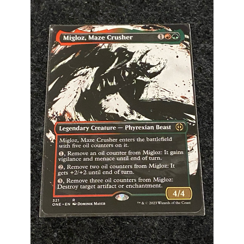 [MTG][ONE] Phyrexia: All Will Be One Variants: Migloz, Maze Crusher ...