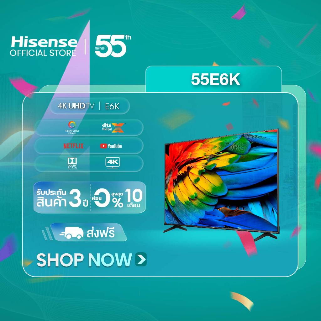 Hisense TV รุ่น 55E6K ขนาด 55",65" 4K Ultra HD Smart TV Voice Control ...