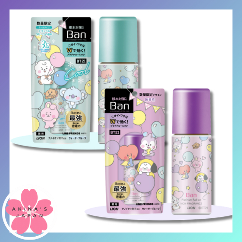 Lion Ban Sweat Block Platinum Roll-on 40ml โรออนพรีเมี่ยม กำจัดกลิ่นและเหงื่อ | Shopee Thailand
