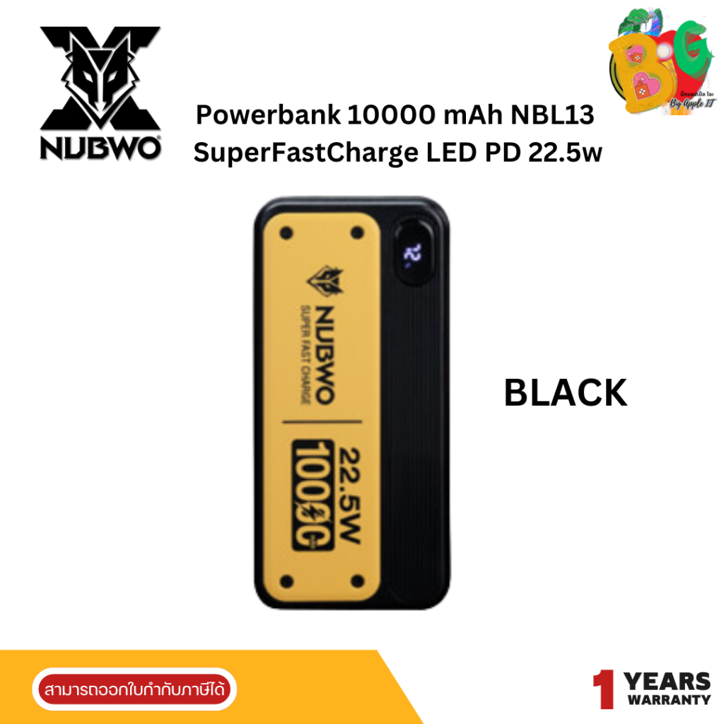 (BLACK) Nubwo Powerbank 10000 mAh NBL13 SuperFastCharge LED PD 22.5w มอก. ของแท้ประกัน 1 ปี ...