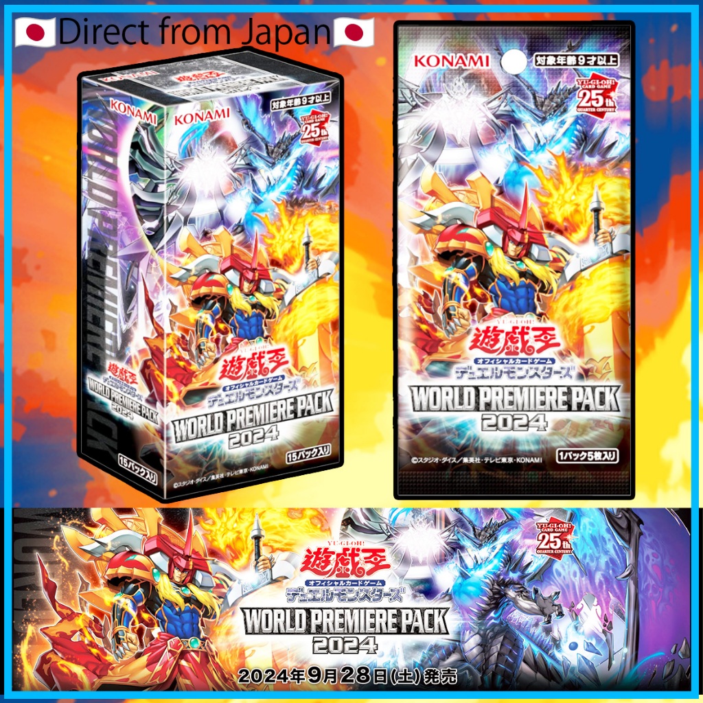 [Yu-Gi-Oh] WORLD PREMIERE PACK 2024-Official Card Game Duel Monsters【Direct from Japan】 | Shopee ...