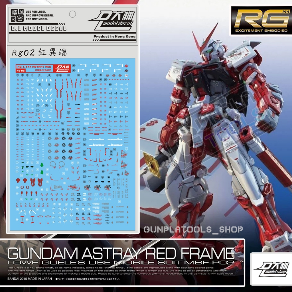 [ D.L Model ] Water decal RG02 ดีคอลน้ำสำหรับ MBF-P02 Gundam Astray Red ...