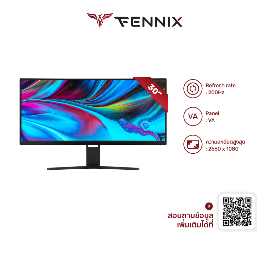 Xiaomi Redmi Monitor Gaming Curved 30" 200Hz sRGB126% รับประกัน 1 ปี ...