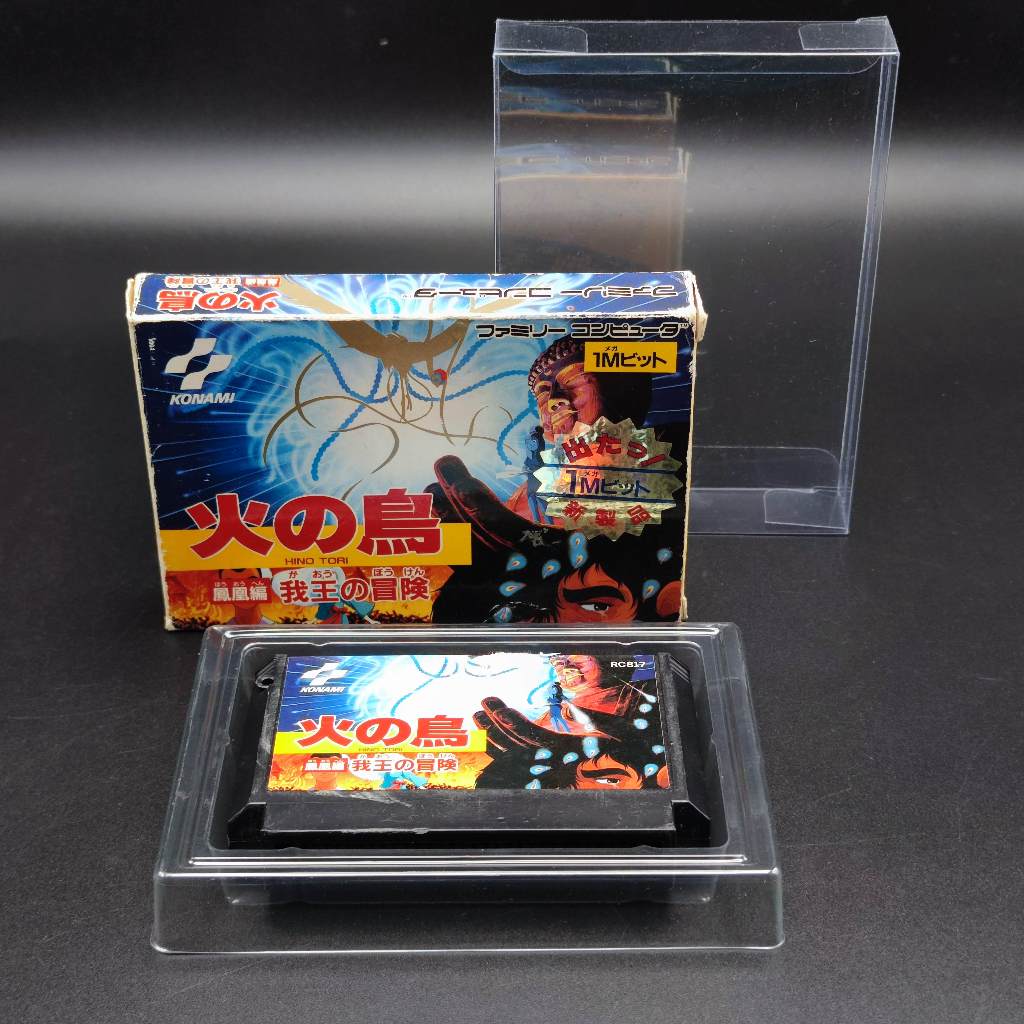 Hinotori - Houou Hen - Gaou no Bouken [Famicom] กล่อง ปานกลาง ตลับเกม ...