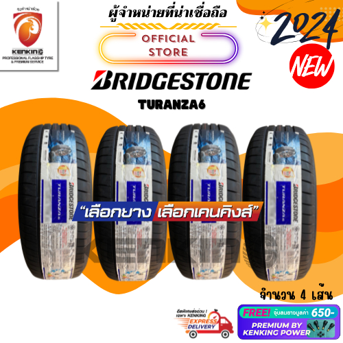 ผ่อน0% Bridgestone 215/55 R16 TURANZA6 ยางใหม่ปี 2024 ( 4 เส้น) FREE!! จุ๊บยาง Premium ...