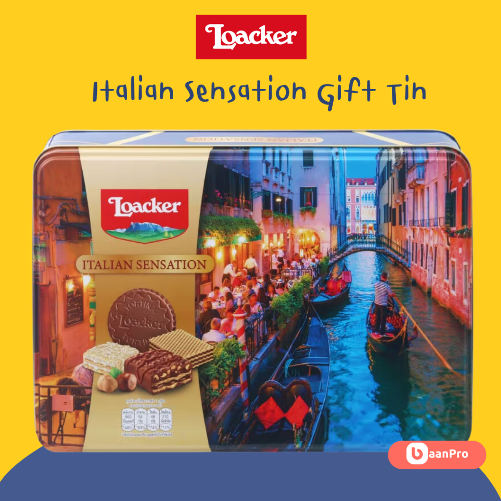 Loacker Italian Sensation Gift Tin ล็อคเกอร์อิตาเลี่ยนเซนเซชั่นกิ๊ฟทิน ...