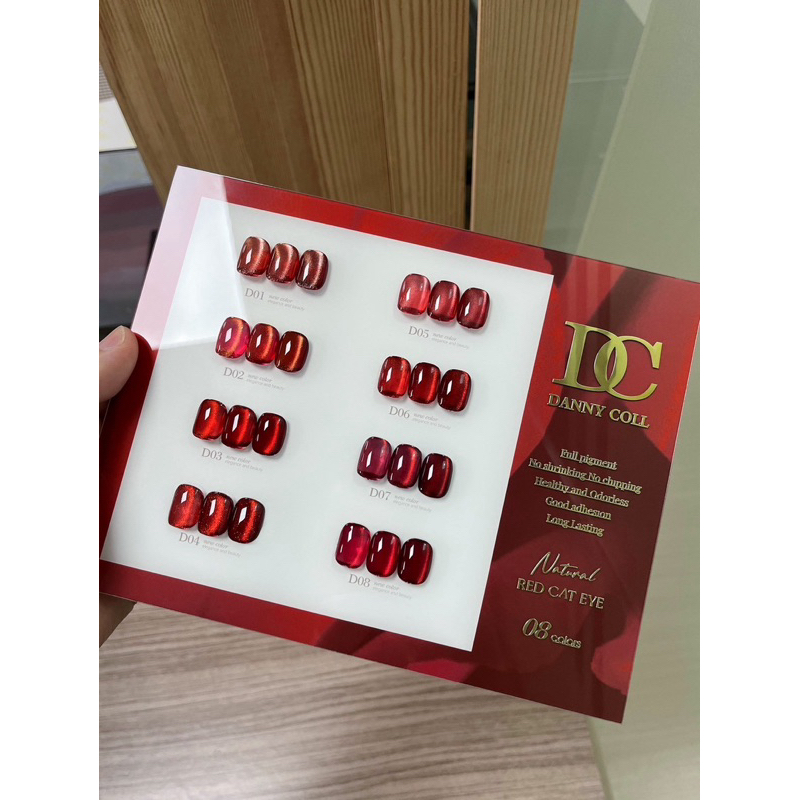 Danny cool n89 ลูกแก้วแถมชาสำเร็จสีสวยดึงง่าย | Shopee Thailand