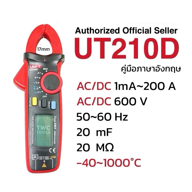 UNI-T 210D คลิปแอมป์ AC DC แคล้มป์มิเตอร์ ดิจิตอล กิ๊ปแอมป์ อุณหภูมิ ...
