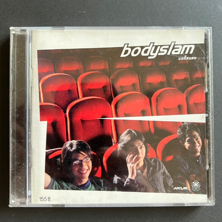 ซีดี CD บอดี้แสลม Bodyslam – Bodyslam | Shopee Thailand
