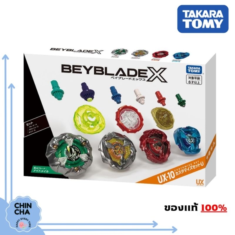 [พร้อมส่ง Lot.TH,JP] BEYBLADE X UX-10 : Customize Set U (ของแท้ Takara ...